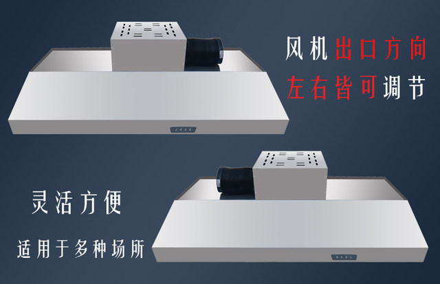 Commercial range hood stainless steel oil pumping machine rural earth ...