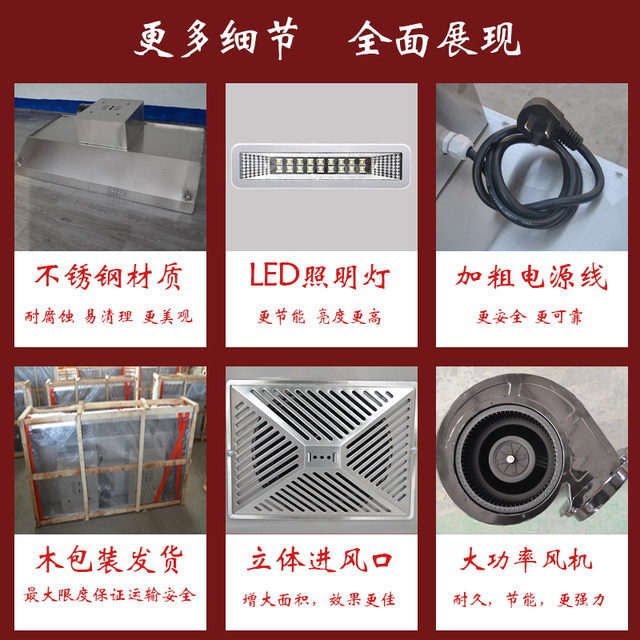 Commercial range hood stainless steel oil pumping machine rural earth ...