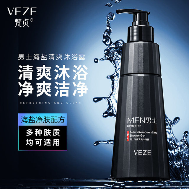 Men's Cleansing Hair Removal Cream Water Cream Hair Mud Hair Wax Lip ...