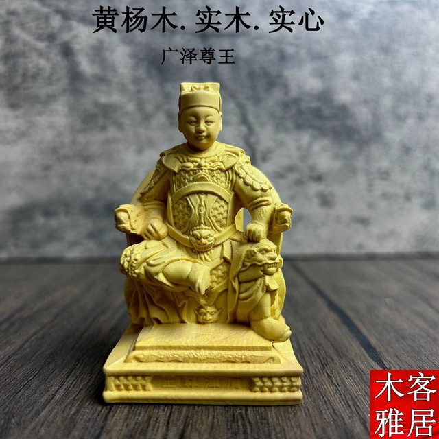 Boxwood statue Guangze Zunwang Baoan Zunwang Buddha statue Guo Sheng ...