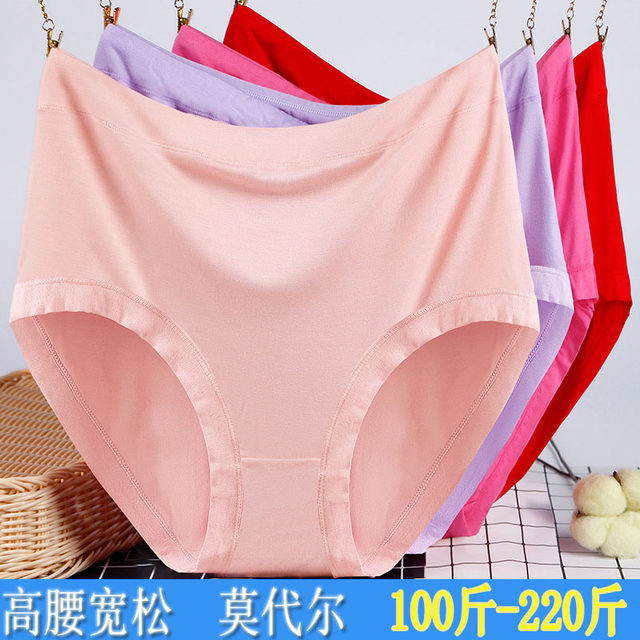 2-4 pairs of modal cotton briefs for women high-waisted bamboo fiber ...
