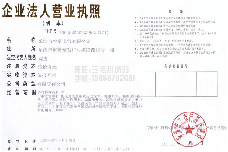 Safety door jwm6-11 limit switch JWM6-11A cabinet lock door switch door ...