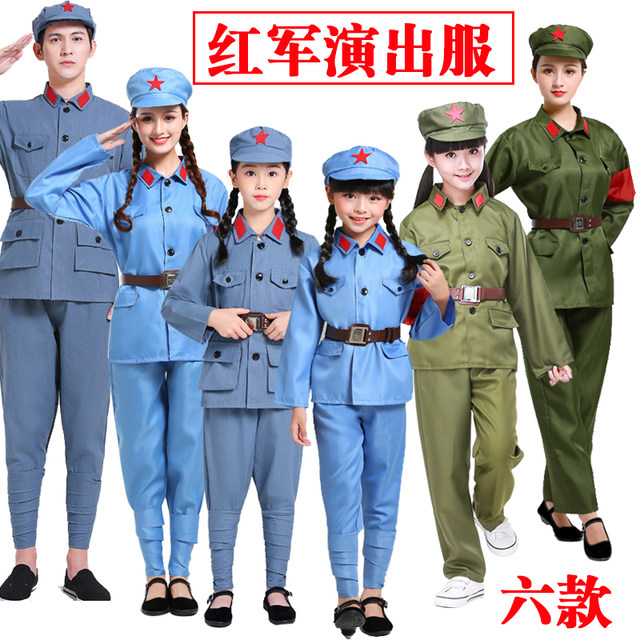 Children's Red Army Performance Clothes Little Red Army Clothes ...