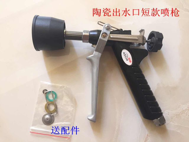 New Taiwan Aolin imported atomization spray gun agricultural motorized ...
