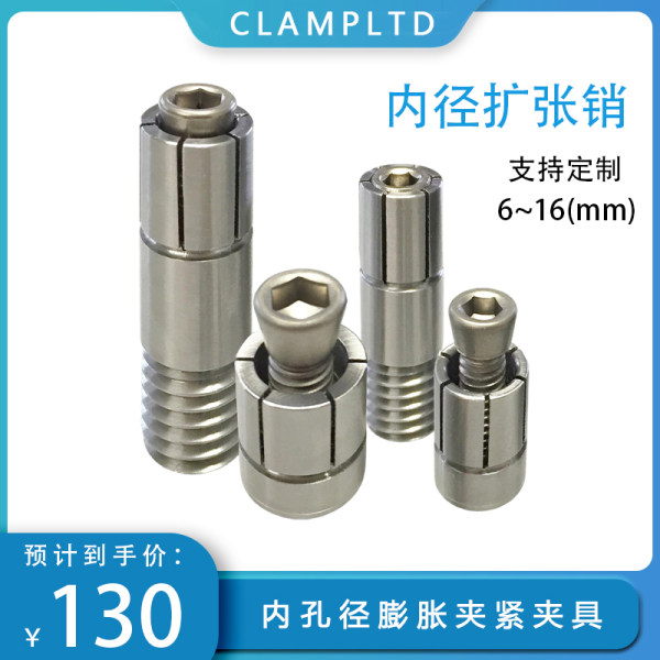 Precision manual expansion pin multi-station rapid positioning lathe ...