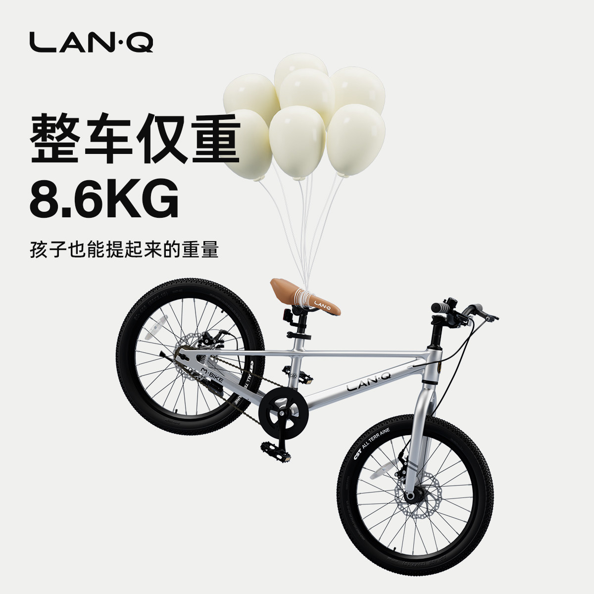 Lanq Children's Bicycle: Boys and Girls Big Children's Mountain Bike ...