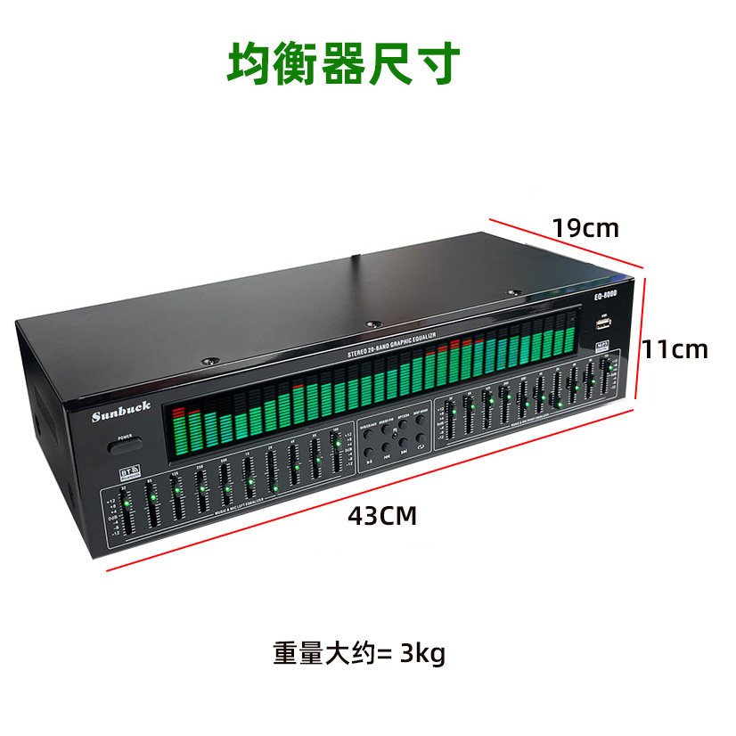 Professional EQ equalizer Bluetooth 5.4 optical fiber coaxial digital ...