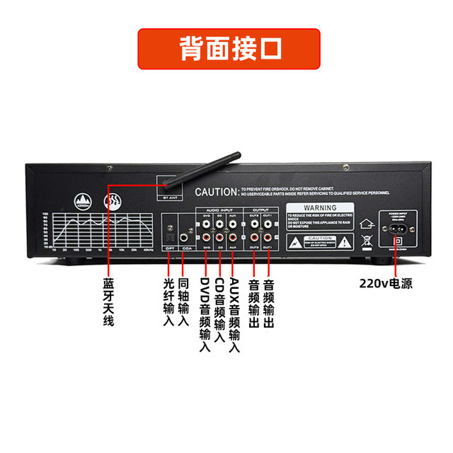 Professional EQ equalizer Bluetooth 5.4 optical fiber coaxial digital ...
