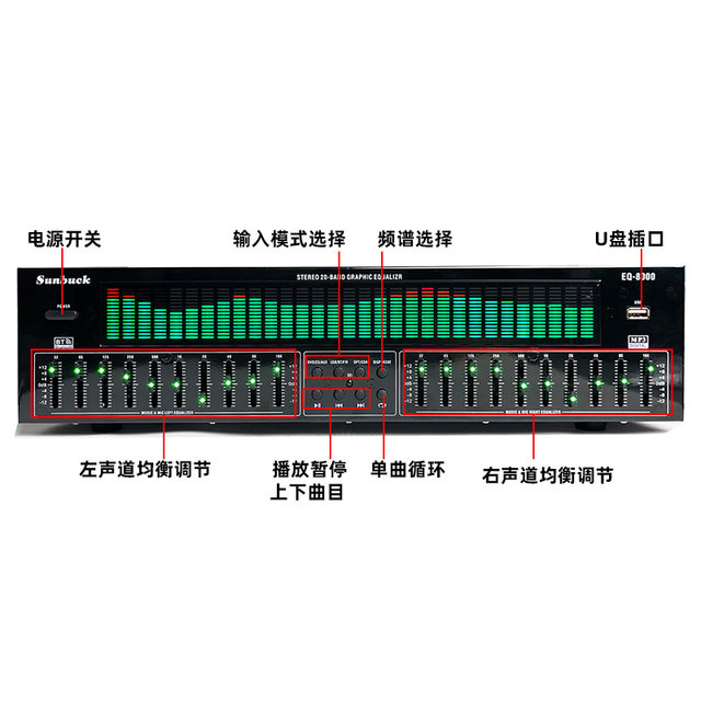 Professional EQ equalizer Bluetooth 5.4 optical fiber coaxial digital ...