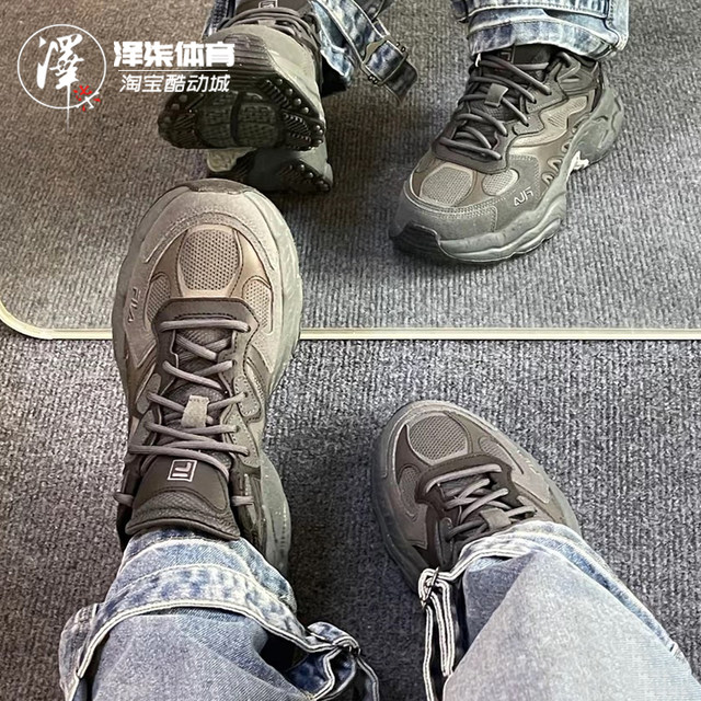 FILA Fern Grass Gray Black Men's and Women's Lightweight Increased Anti ...