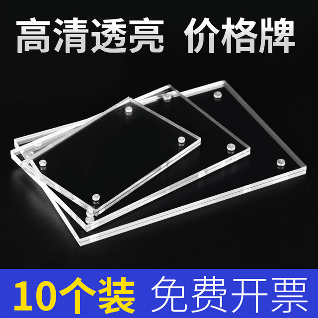 Strong magnetic panel transparent magnetic photo frame acrylic price ...