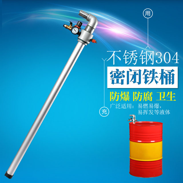 Stainless steel pneumatic oil pump explosion-proof solvent corrosion ...