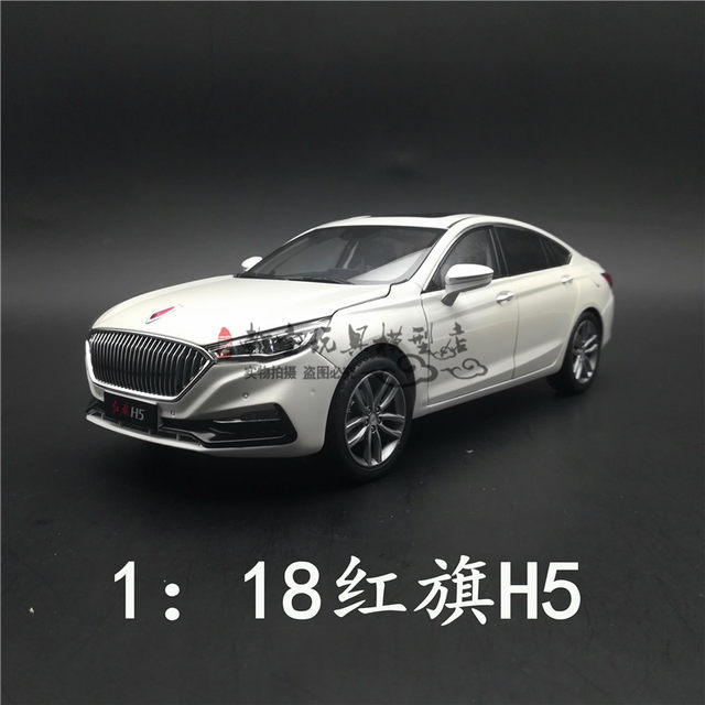 1:18 Century Longyuan Hongqi H5 model FAW Hongqi HS5 HS7 alloy ...