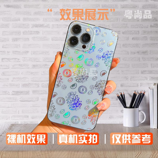 Suitable for Apple 16promax transparent colorful back film iphone14pro ...