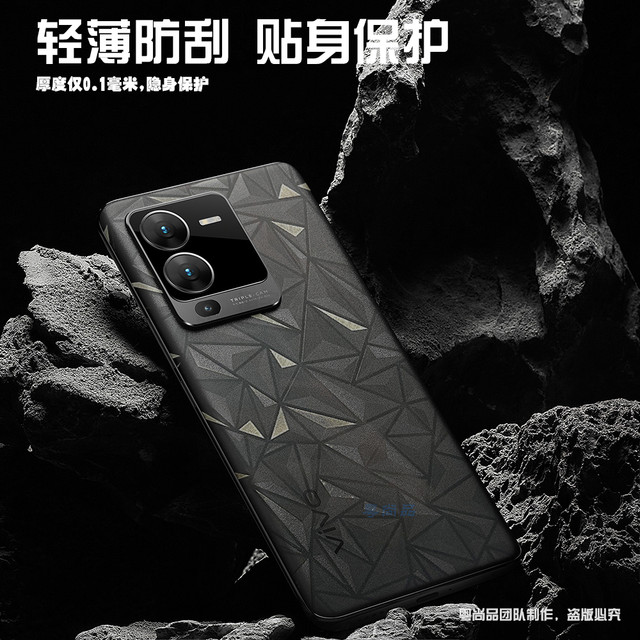 Suitable for vivox200PRO laser transparent back membrane S19 mobile ...