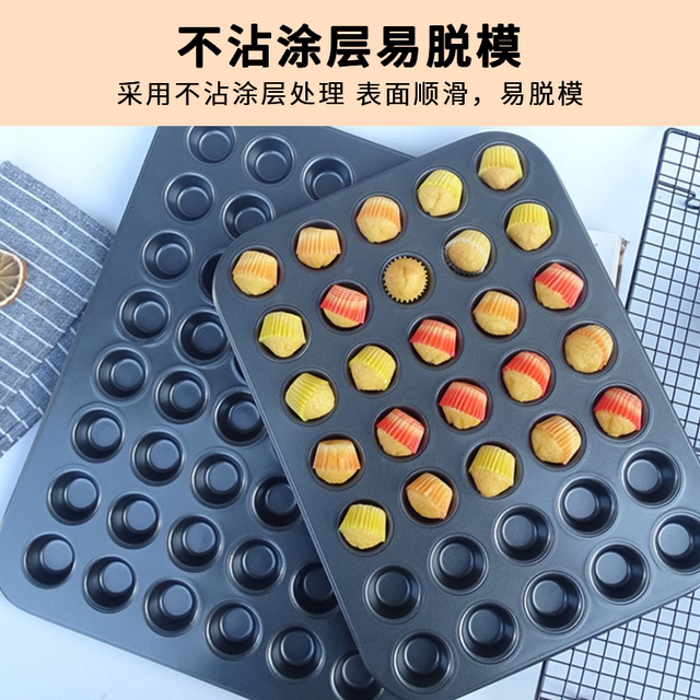 35-48-cup mini cake mold, high temperature resistant muffin cake mold ...