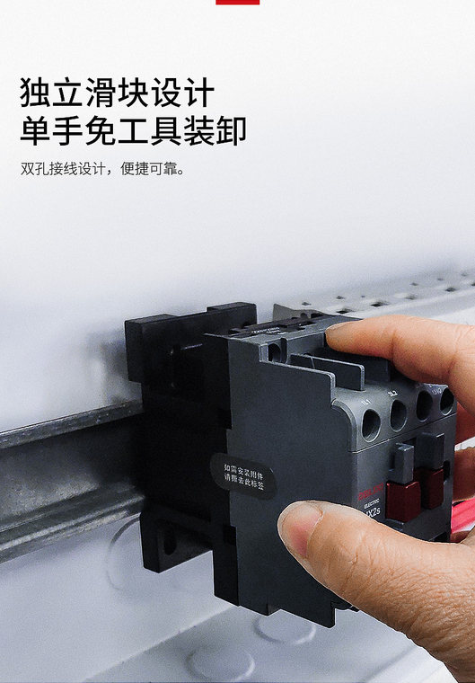 Delixi AC contactor CJX2S-0910/1210/1801/2511/40/65/220V three-phase 380V