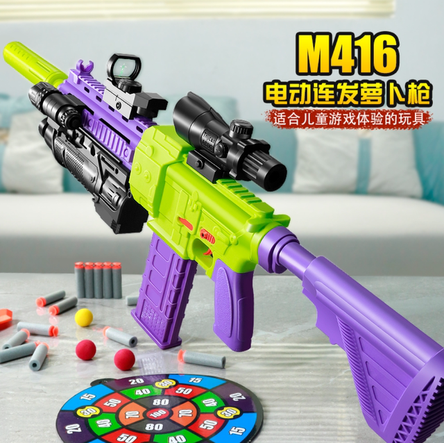 Carrot gun large M416 soft bullet gun toy gun carrot knife electric ...