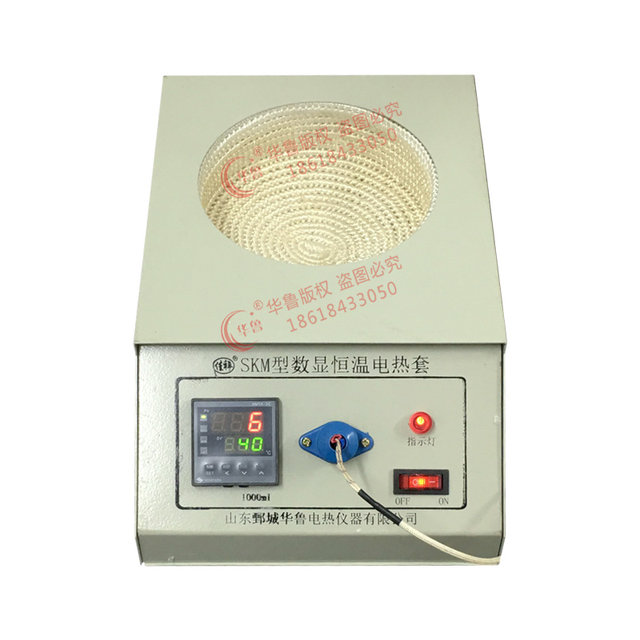 Flat-bottom electric heating jacket laboratory intelligent digital ...