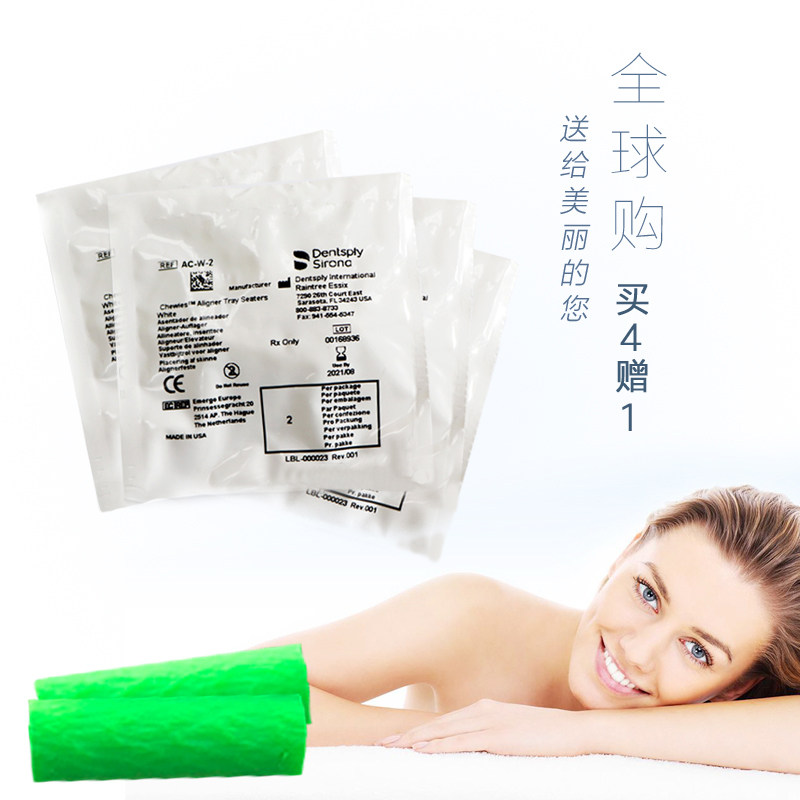 Invisalign Invisible Braces: Gum Soft Era Angel Orthodontic Correction