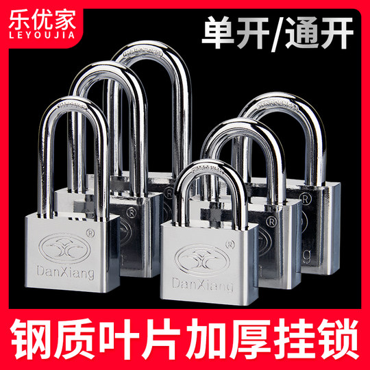 Open Padlock - Anti-Theft Universal Lock for Home, Student Cabinet ...