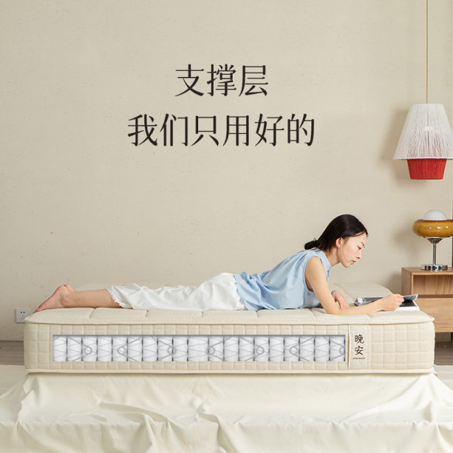 Goodnight mattress soft and hard dual-use independent bag spring double ...