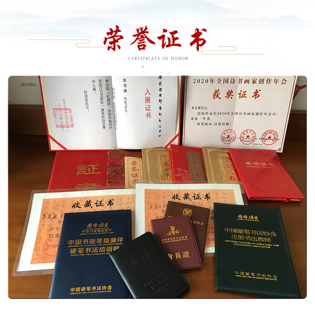 Authentic cursive calligraphy works of Yue Fei Man Jiang Hong Haoxian ...