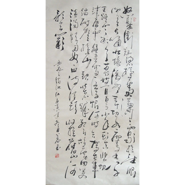 Authentic cursive calligraphy works of Yue Fei Man Jiang Hong Haoxian ...