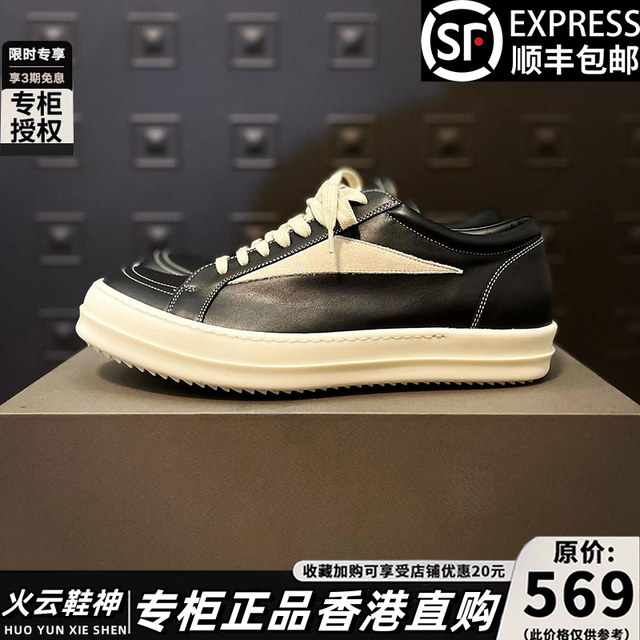 Official website genuine RO23 infringement model independent main line ...