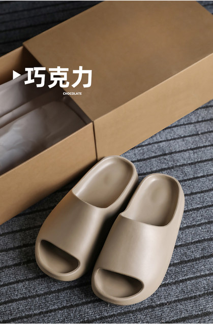 Official website OGYEEZY coconut slippers genuine outer wear 2024 new ...
