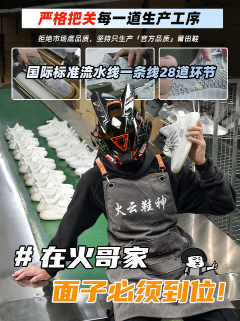 OG YEEZY luxury coconut slippers spring home-striped thick-soled ...