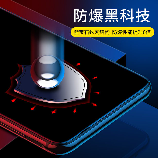 Flash Magic Huawei nova5/5ipro tempered film nova6/7se full screen 5z high definition anti-blue ...