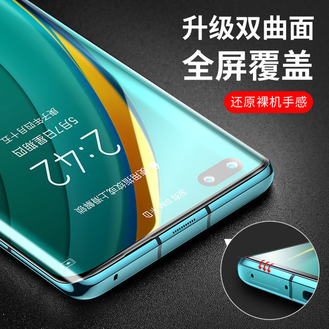 Flash magic Huawei nova7 tempered film nova7pro curved full screen coverage HD glass mobile ...