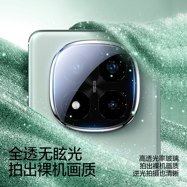 Flash Demon is suitable for Redmi Note14Pro lens film Note14pro+mobile ...