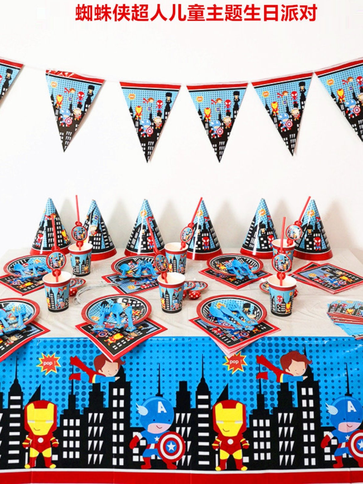 Spider-Man & Captain America Balloons - Birthday Party Decorations