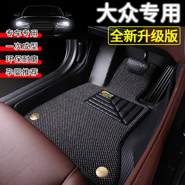 Super clean TPE environmentally friendly floor mats for Volkswagen Tour ...