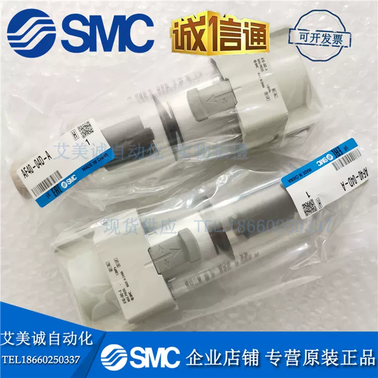 New SMC Original AF20/AF30/AF40-01/02/03/04/B/D/BD/C/BC Air, 44% OFF