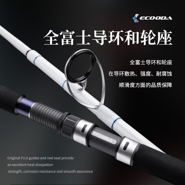 2021 Ekuda EEB expedition third generation offshore boat rod bottom ...