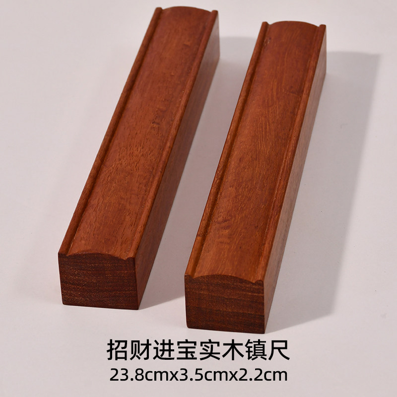 Zhao Bei Mahogany Paperweight - Red Rosewood Ruler with Copper Inlay ...