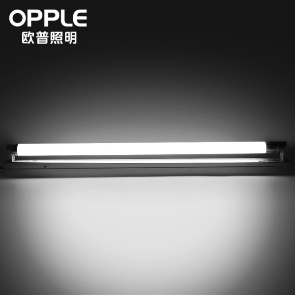 Opple led lamp meter long eye protection bracket | Opple Lamp