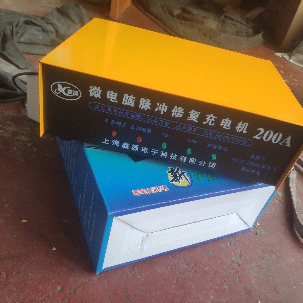 Intelligent fully automatic charging engine Agricultural vehicle ...