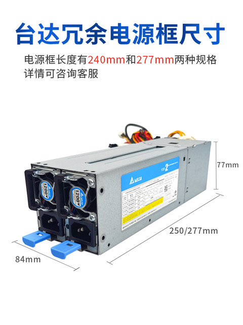 New Delta server redundant power supply CPRS550W800W1200W1300W1+1 ...
