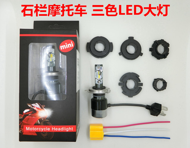 Shilan motorcycle LED bulb modified ultra-bright white light yellow ...