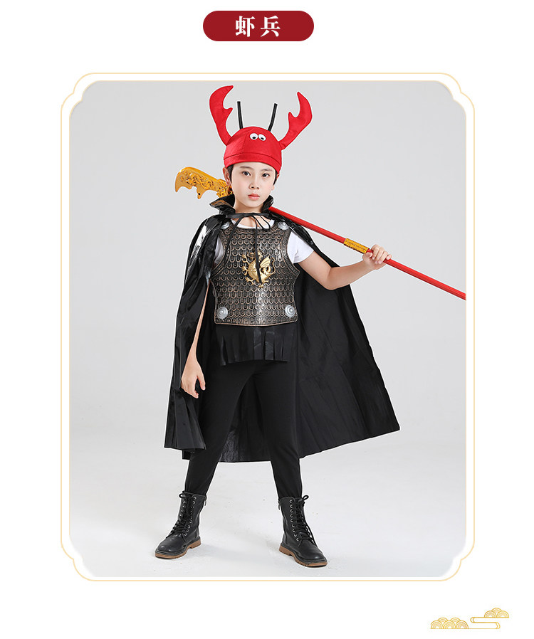 Shrimp Soldiers and Crabs Children's Costume Journey to the West Stage ...