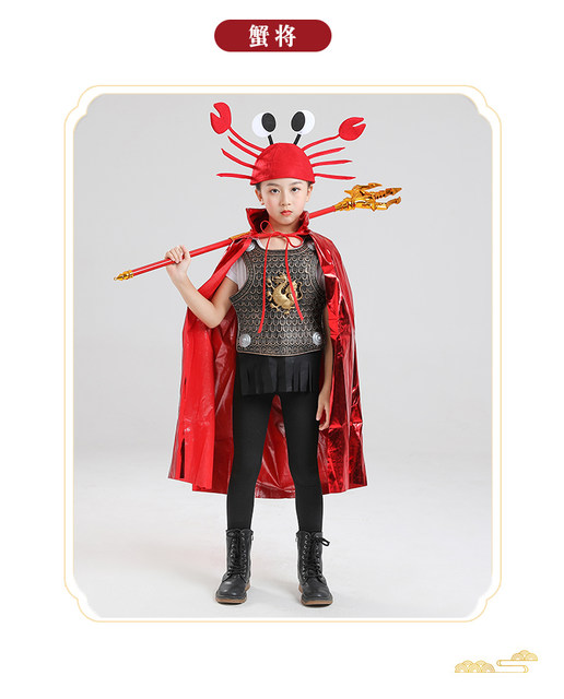 Shrimp Soldiers and Crabs Children's Costume Journey to the West Stage ...