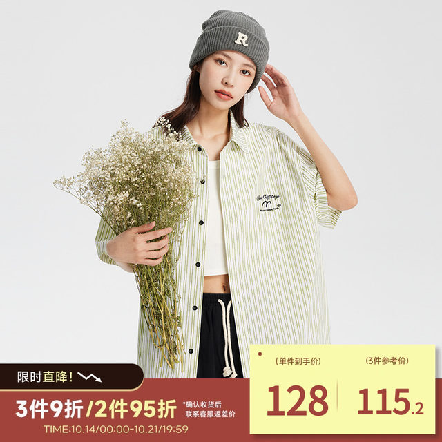RAPPEYE small fresh Japanese casual new loose summer versatile striped ...
