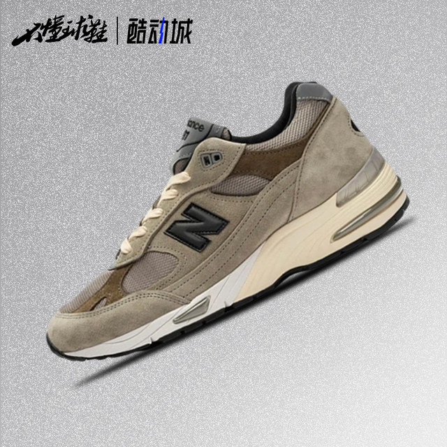 New Balance NB991 series of American-made men's and women's retro ...