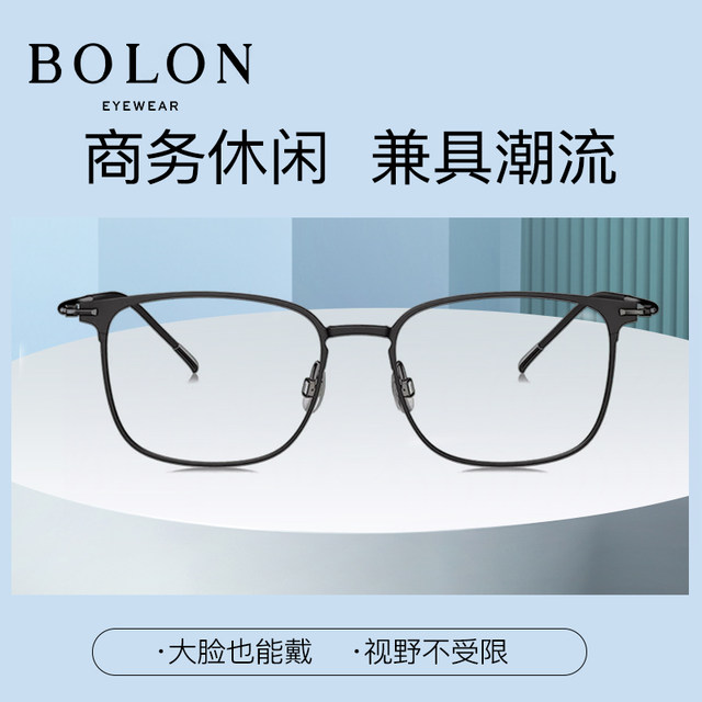 BOLON Tyrannosaurus glasses business square frame titanium myopia frame ...