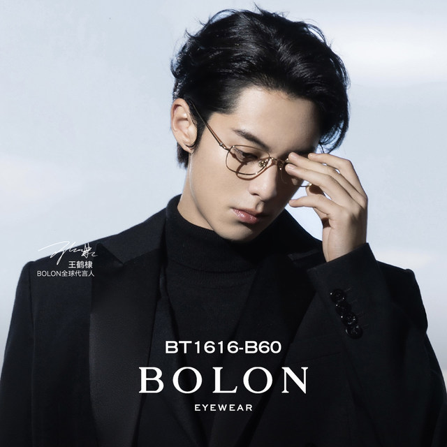 Tyrannosaurus optical glasses frame Wang Hedi Shiyan's same frame for men can be matched with ...