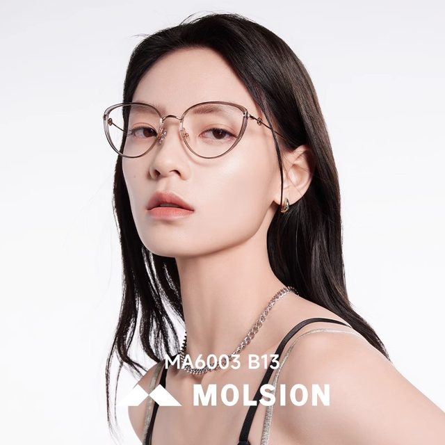 Mosen Glasses Frame Female Cat Eye Advanced Avant Scenic Anti -Visual ...